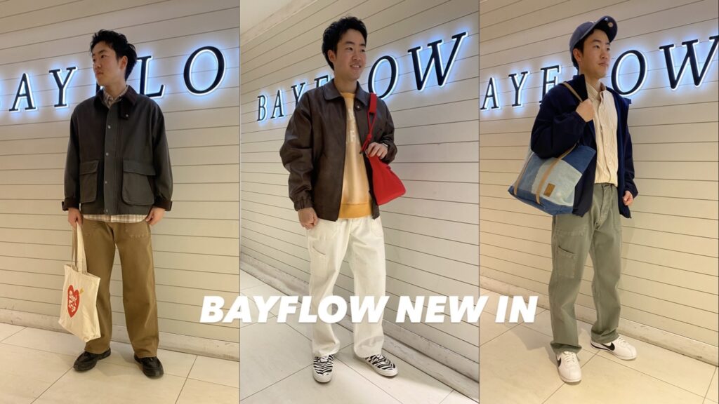 BAYFLOW ｜ ショップガイド ｜ narafamily | ならファミリー